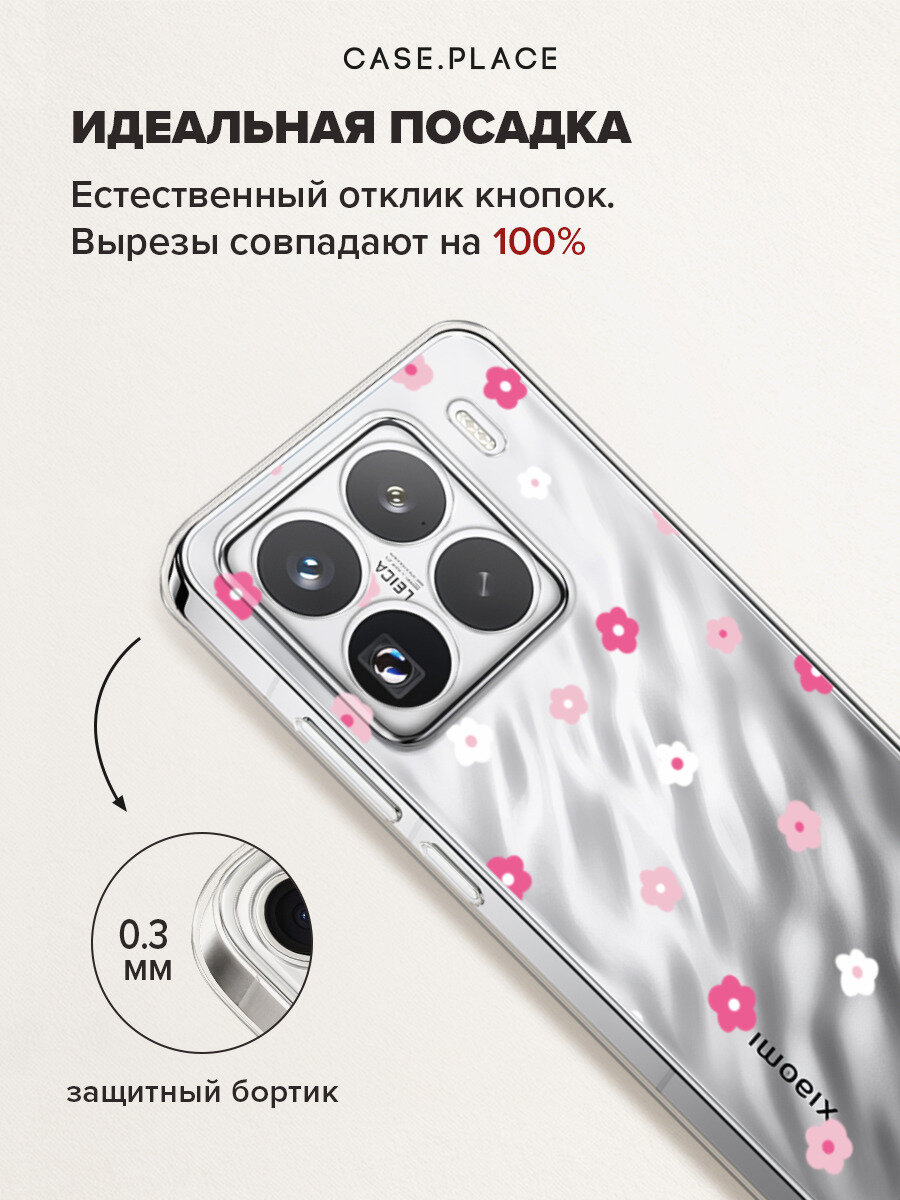 Чехол на Xiaomi 15 Pro / Сяоми 15 Про с принтом "Весенние цветочки рисунок", прозрачный — фото 1