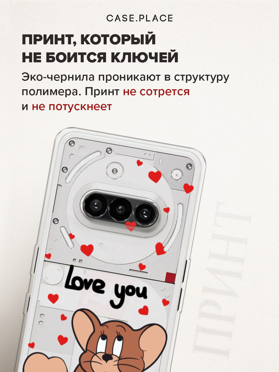 Чехол на Nothing Phone 3a / Нотинг Фон 3а с принтом "love you Джерри 1", прозрачный — фото 1