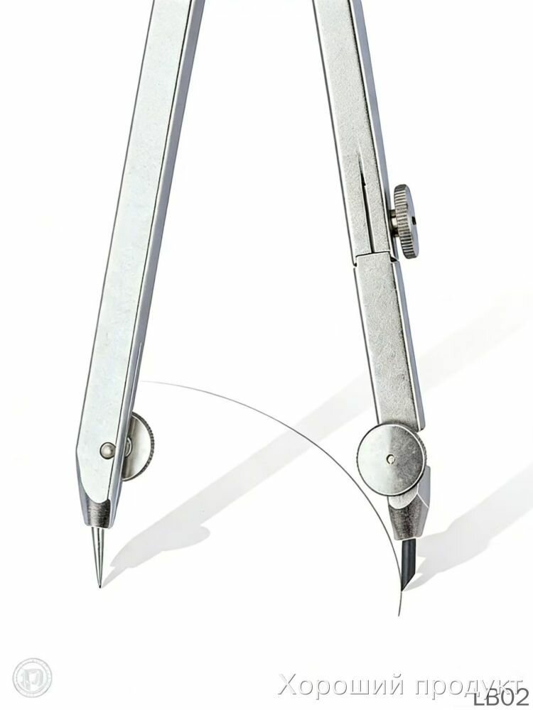 Циркуль Staedtler Mars Basic с адаптером и запасным стержнем, набор для точного черчения, для студентов и дизайнеров — фото 1