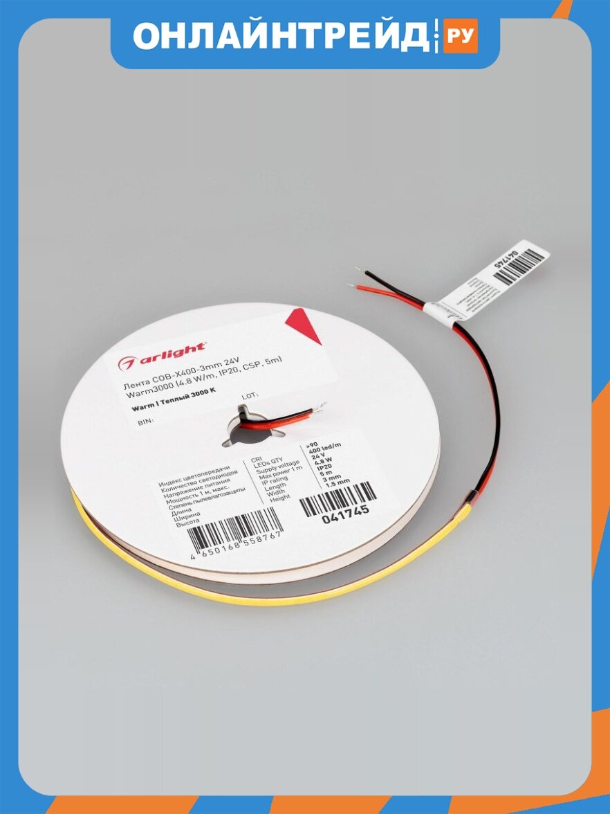 Светодиодная лента Arlight COB-X400-3mm 24V Warm3000 4.8 W/m, IP20, CSP, 5m (Упаковка 5 метров)