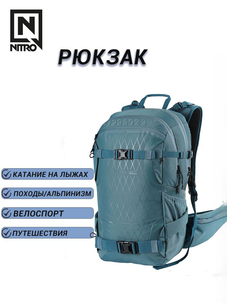 Рюкзак для сноуборда NITRO / походный рюкзак 14 л на открытом воздухе