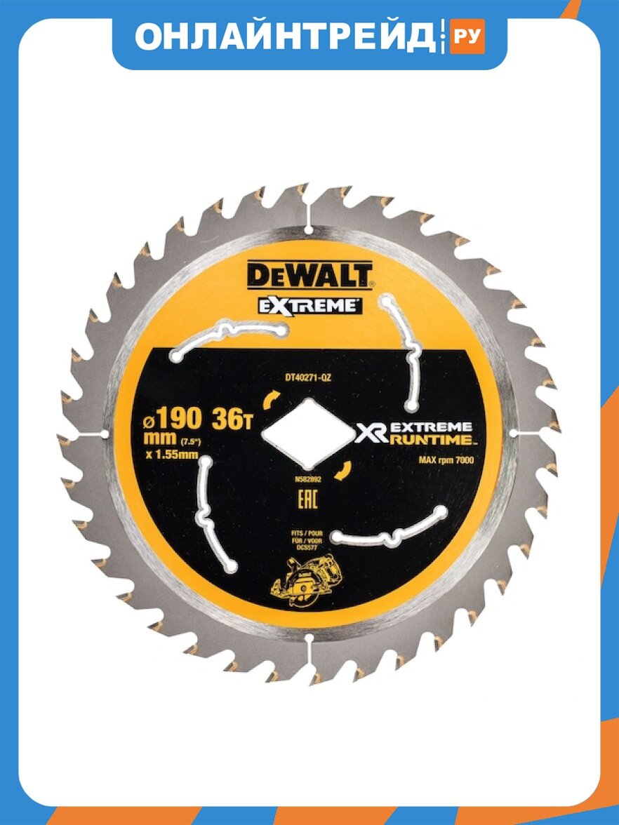 Диск пильный Dewalt DT40271-QZ, XR 190x30мм 36T