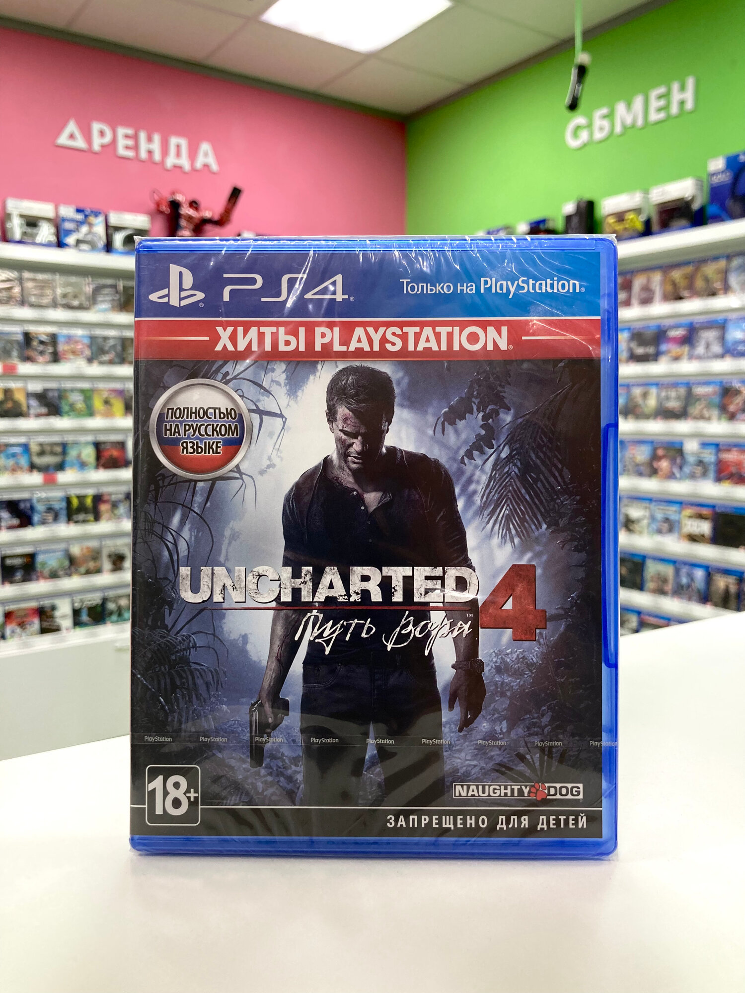 PS4 Uncharted 4 Путь вора