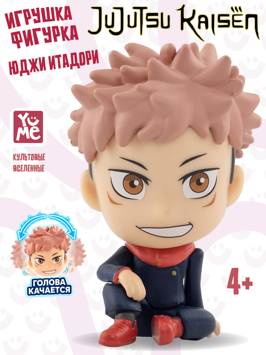 Игрушечная фигурка YuME "Юджи Итадори", аниме Jujutsu Kaisen, 5,5 см, 3+
