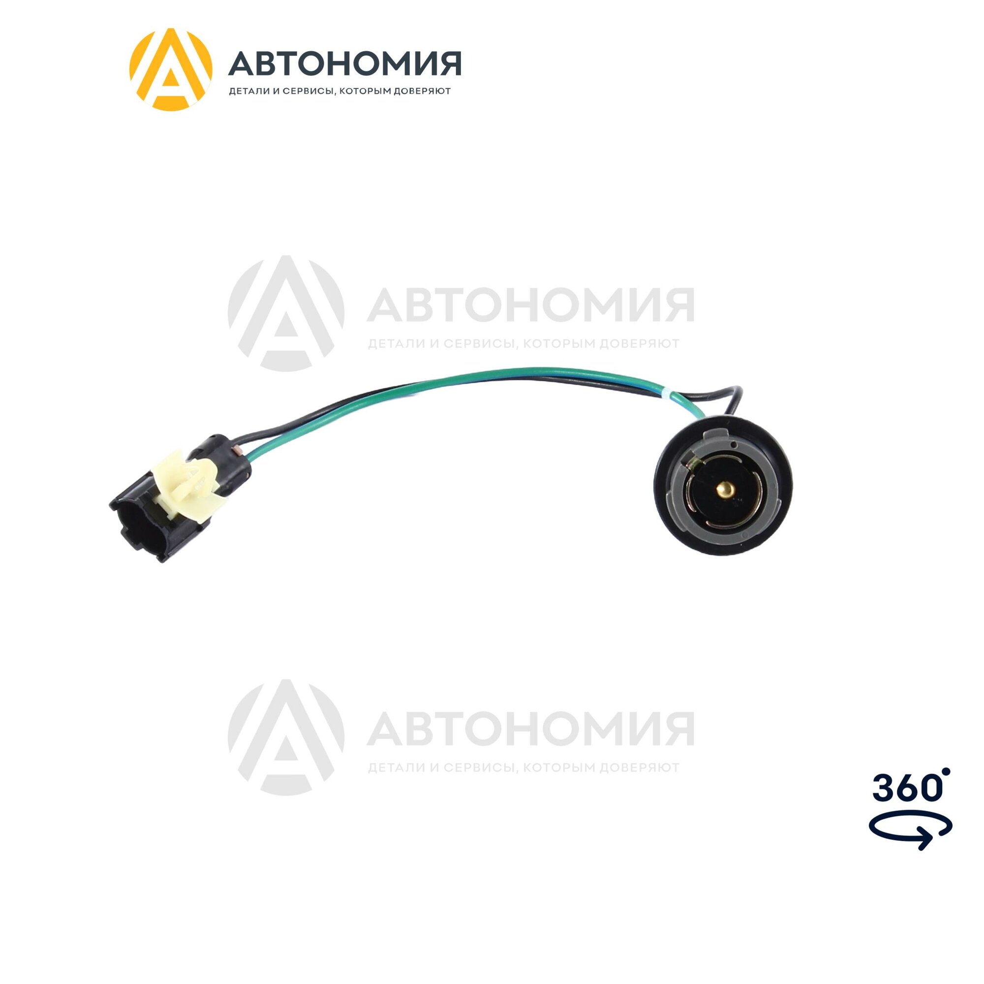 Проводка заднего фонаря Hyundai/KIA 92330-5H000