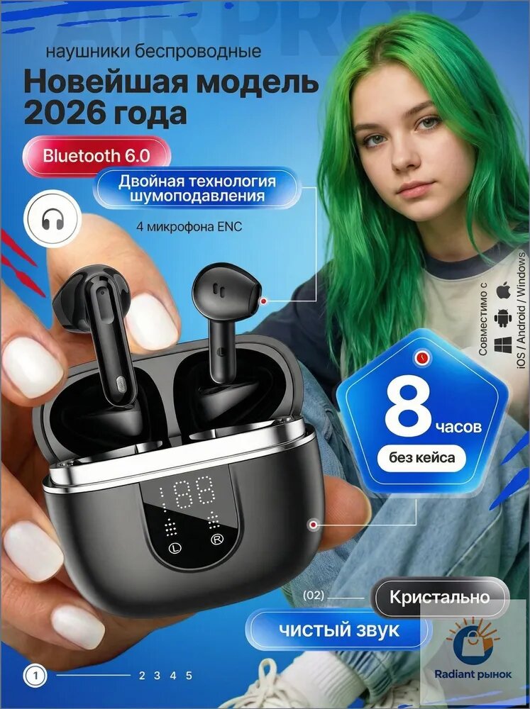 Наушники беспроводные с микрофоном, USB Type-C, черный матовый