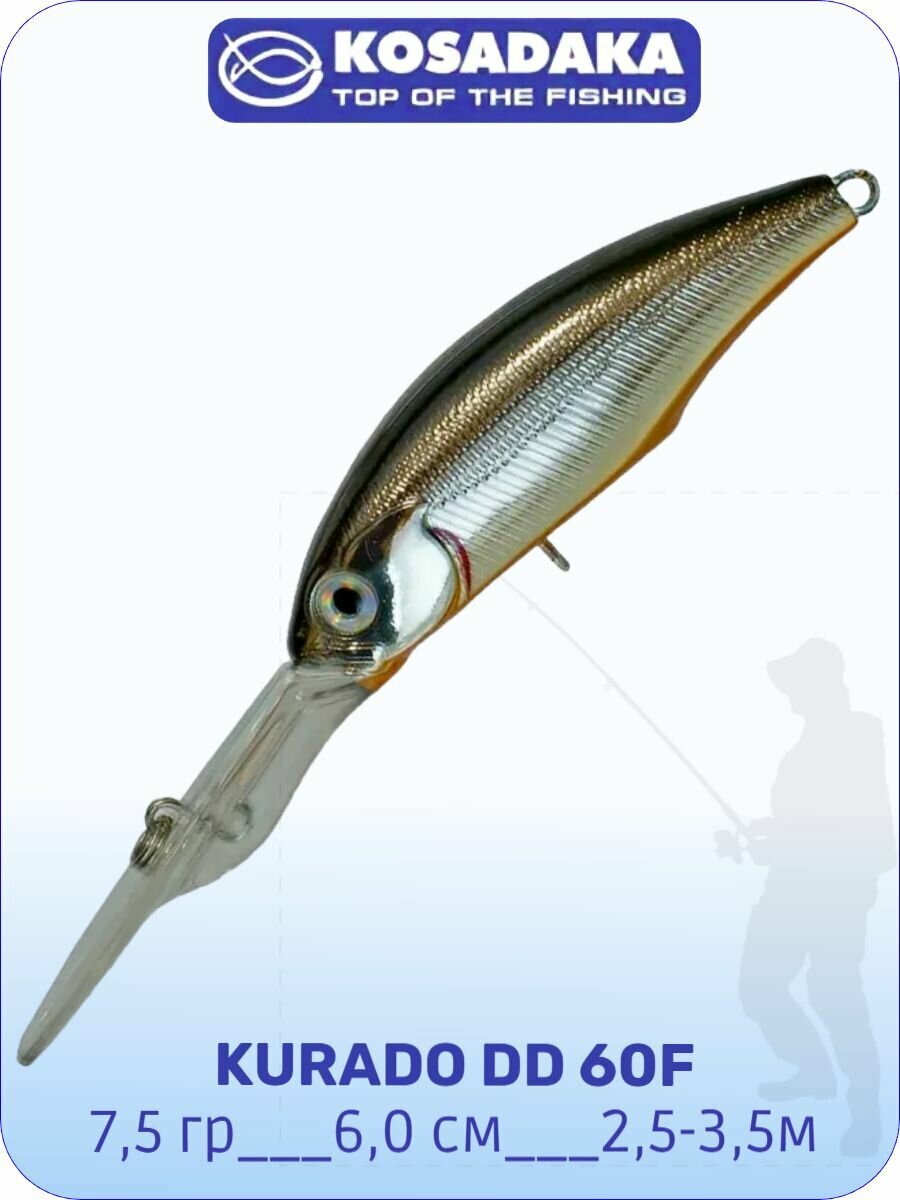 Воблер Kosadaka KURADO DD плав, 60мм, 7.5г, 2.5-3.5м, цв. SBL
