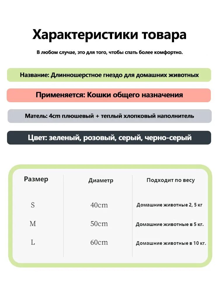 Палатка для животных — фото 1