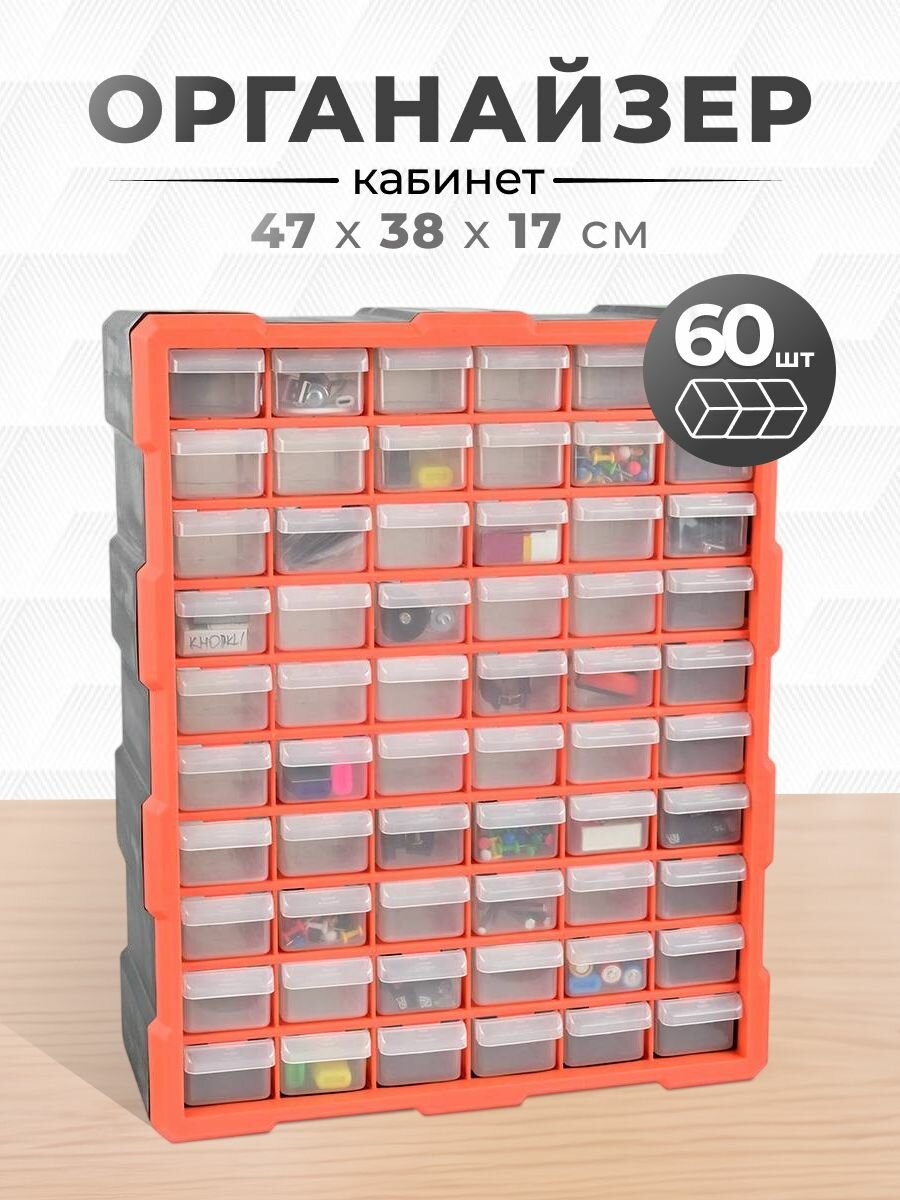 Распродажа