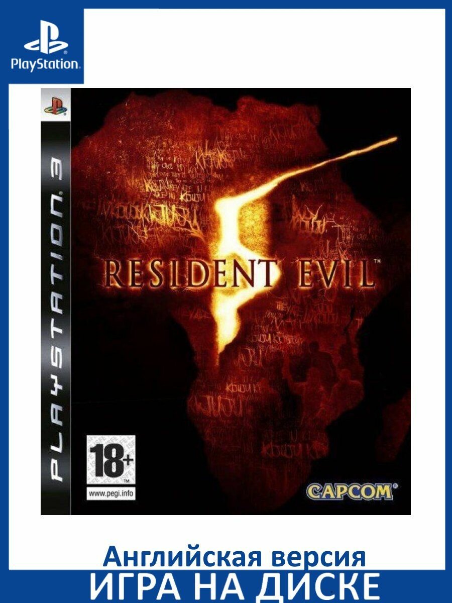 Игра Resident Evil 5 PS3 Диск на PlayStation 3 Английская версия