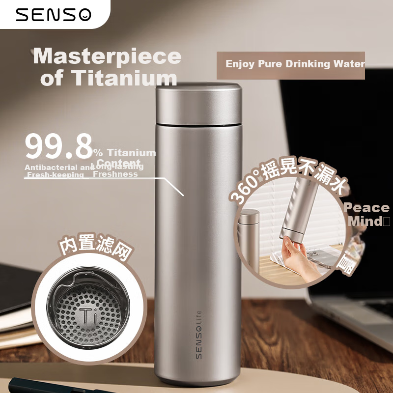 SENSO 380 мл чашка из чистого титана с фильтром для чая для горячих и холодных напитков Цвет：380 мл