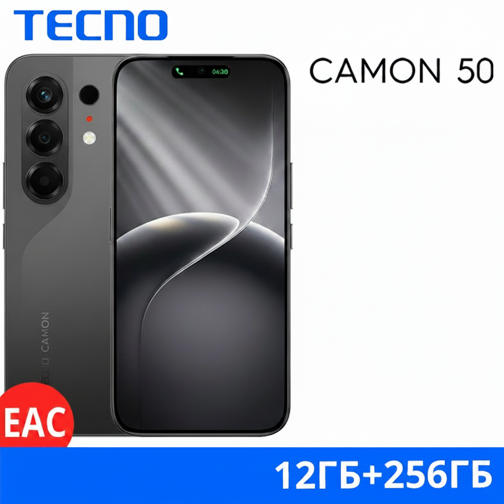 Смартфон Tecno Camon 50, 12/256ГБ