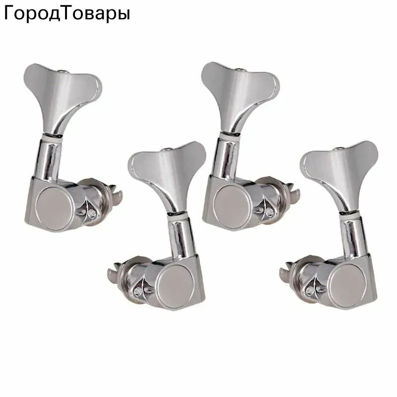 Комплект колков для бас-гитары, 4 шт, закрытого типа, серебристые, 2 левых + 2 правых, для замены