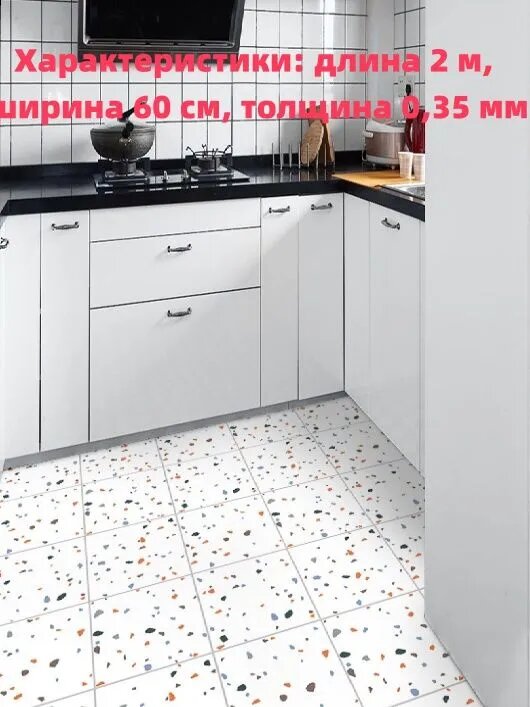 Самоклеящаяся ПВХ плитка для пола, водонепроницаемое покрытие для ванной, кухни, балкона и туалета