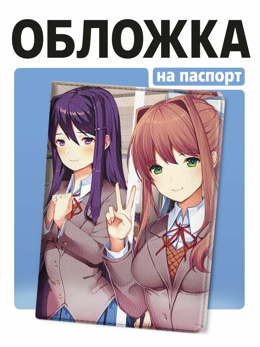 Обложка для паспорта КРАСНИКОВА