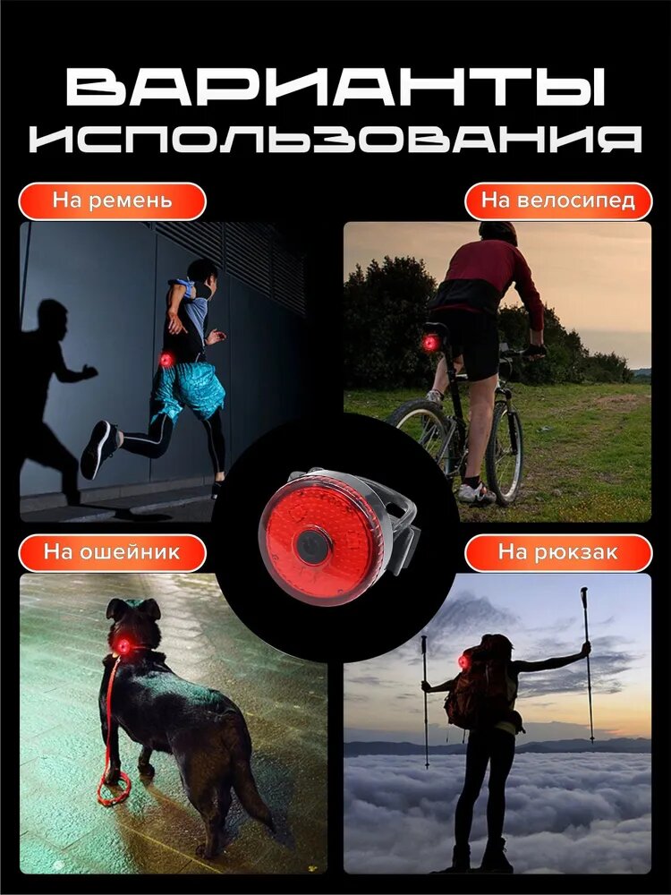 Фонарь для велосипеда — фото 1