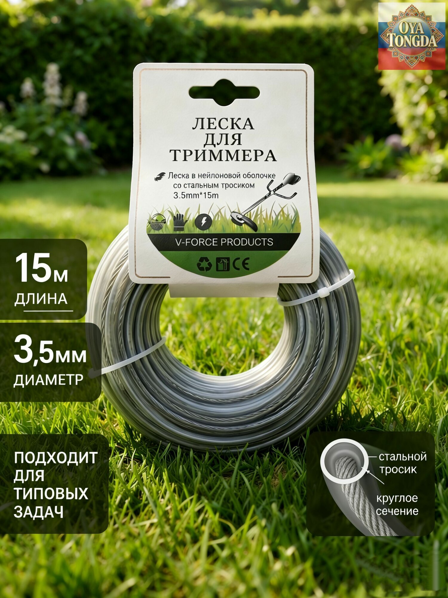 Леска для триммера — фото 1