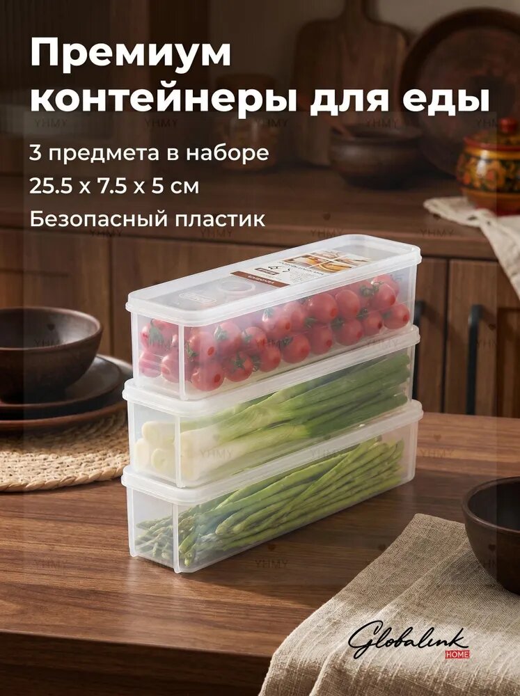 Крышка для контейнера "Контейнер пищевой", 1000 мл, 3 шт