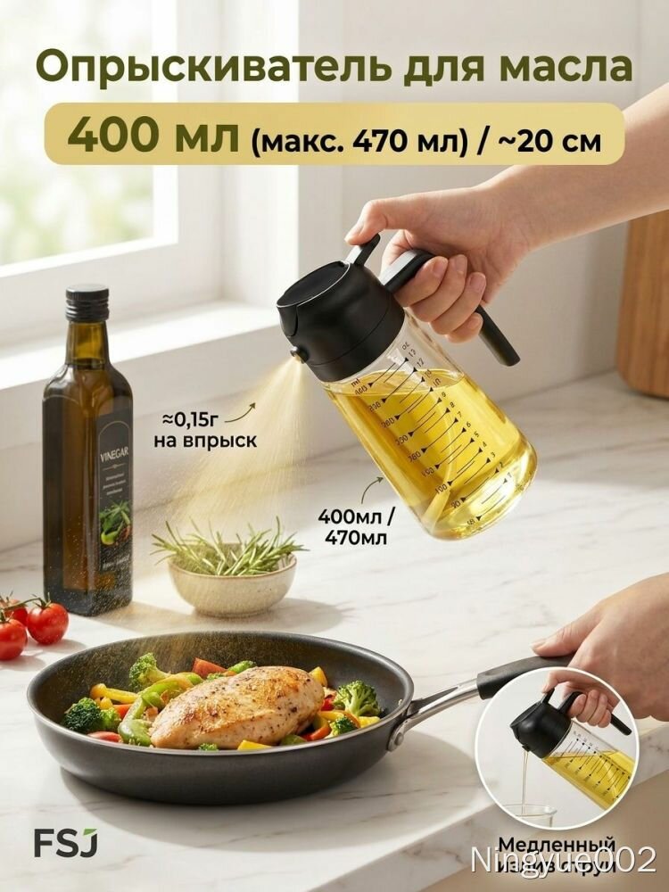 Емкость для масла, 0,8 мл, 1 шт