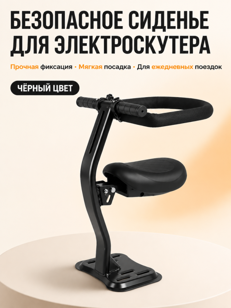 Детское велосипедное кресло-сиденье P3G, для электровелосипеда и скутера, складное, с подлокотниками