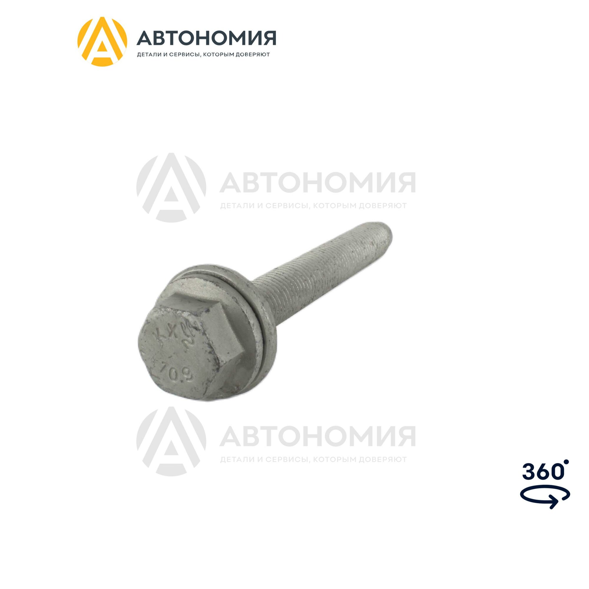 Болт ASA с шестигранной головкой с фланцем с шайбой BMW 07 14 6 885 922