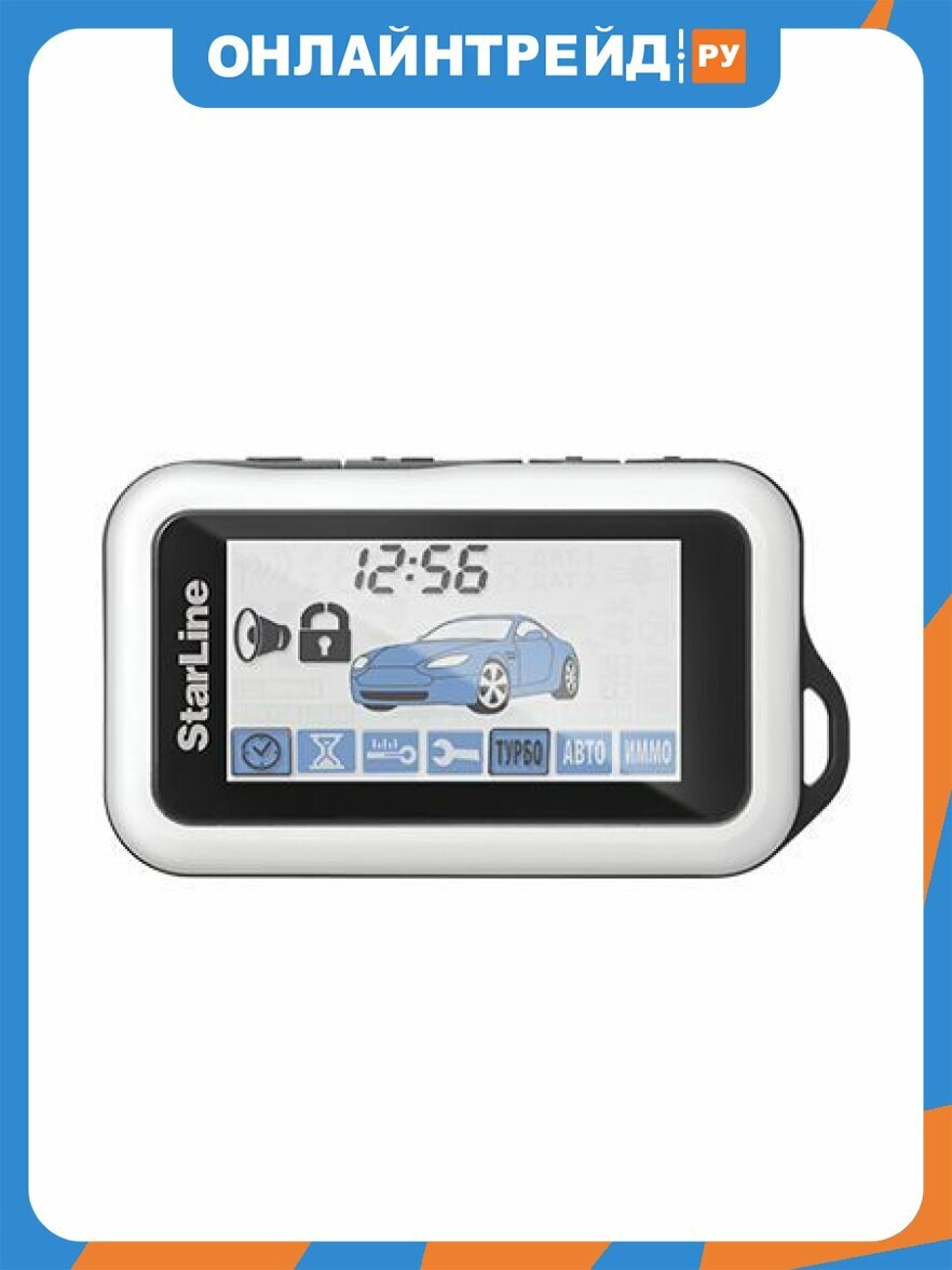 Брелок для сигнализации Starline E93/E91/E90/E63/E61.1/E60.1(горизонтальный дисплей)