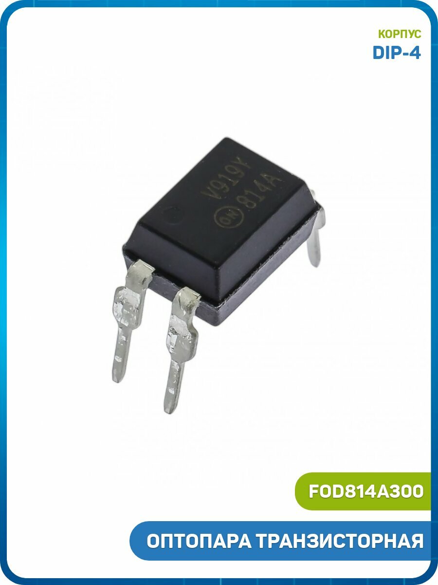 Оптопара транзисторная ONS FOD814A300 (DIP-4)