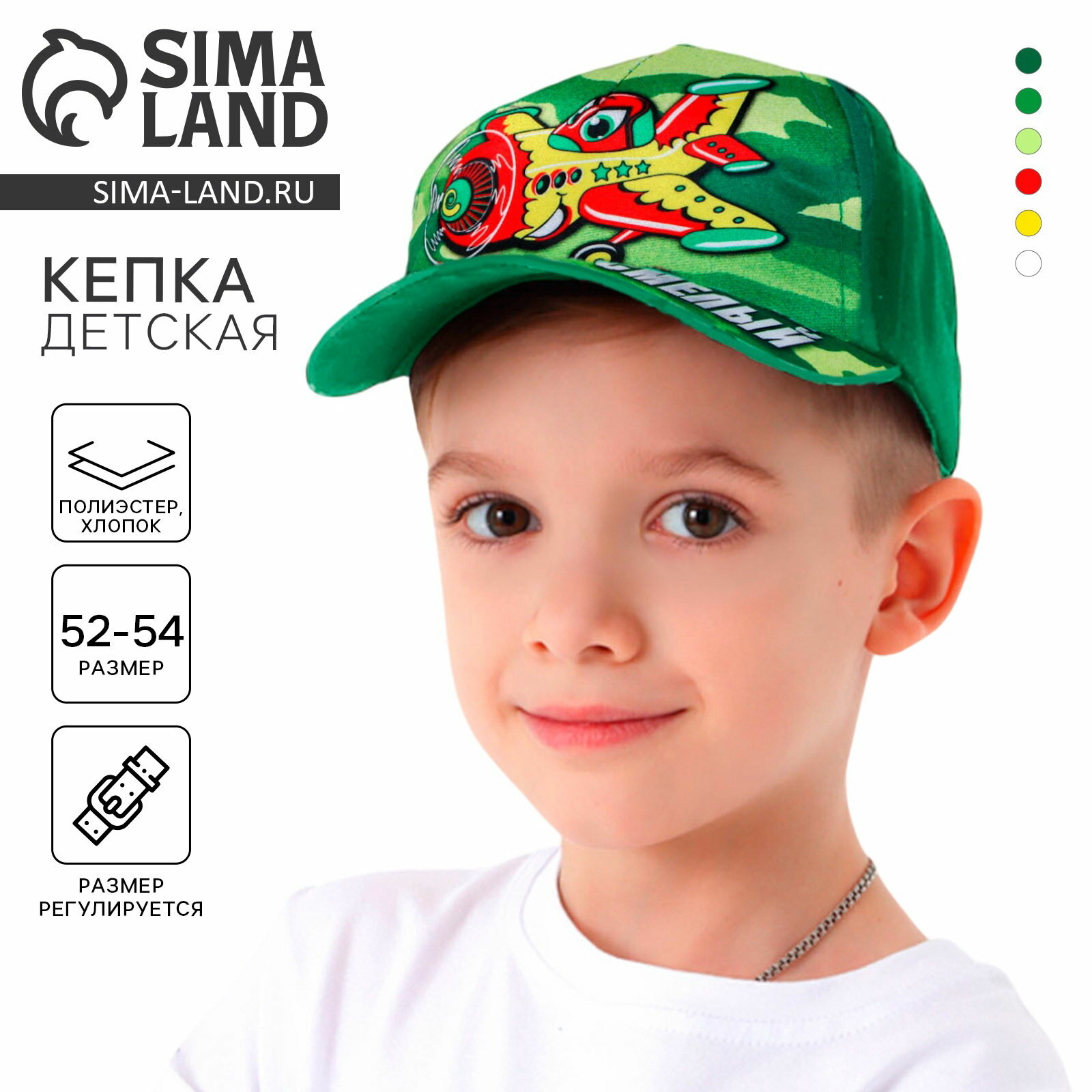 Кепка для велоспорта для мальчиков