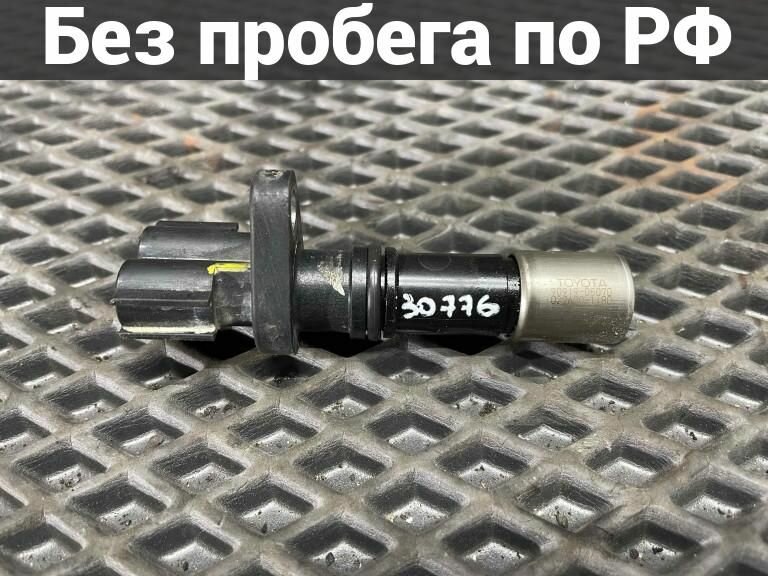 Датчик коленвала Toyota Prius ZVW30