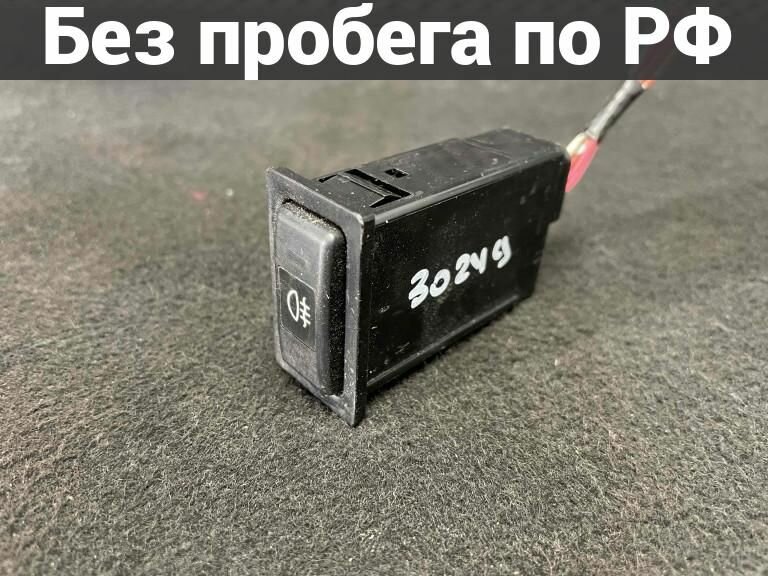 Кнопка фар противотуманных Toyota Avensis AZT250