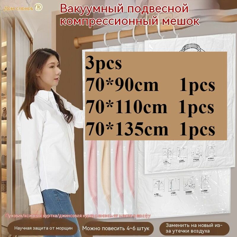 Пакет с клеевым клапаном