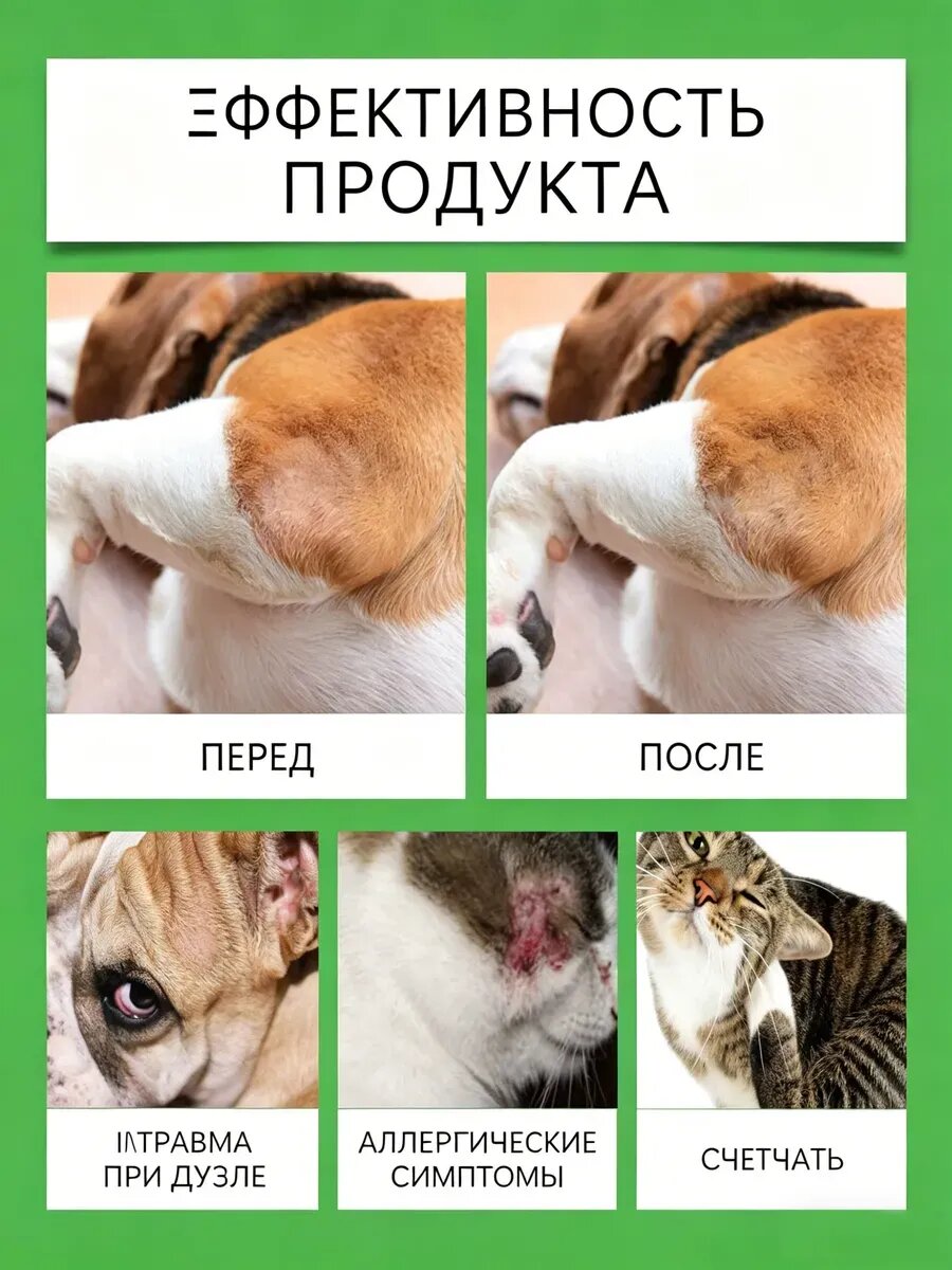 Крем для животных для лап, Облегчение состояния кожи кошек и собак, устранение зуда, уход за травяным питательным кремом — фото 1