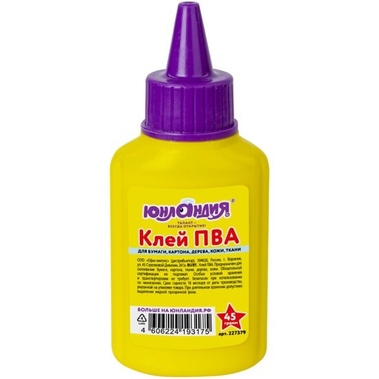 Клей ПВА Юнландия (бумага, картон, дерево), 45 г, 227379