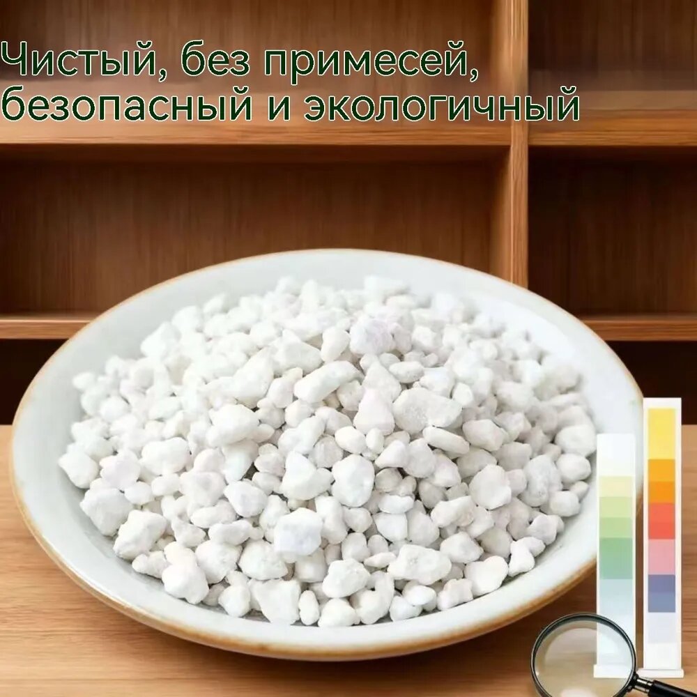 Агроном Ёжик Серёжик Перлит ,5л