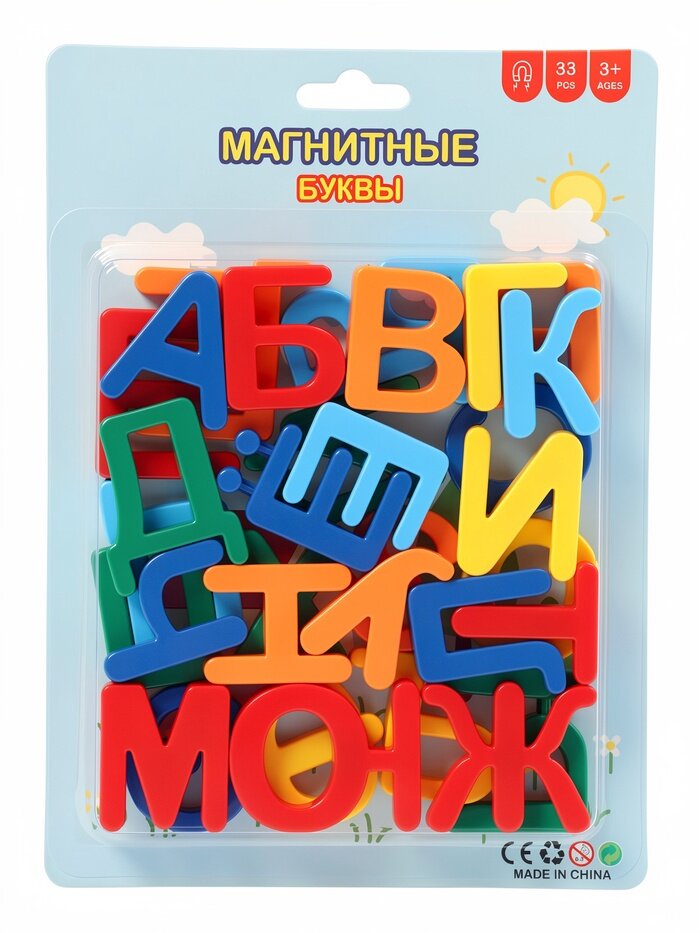 Магнитный набор «Алфавит», 33 шт.