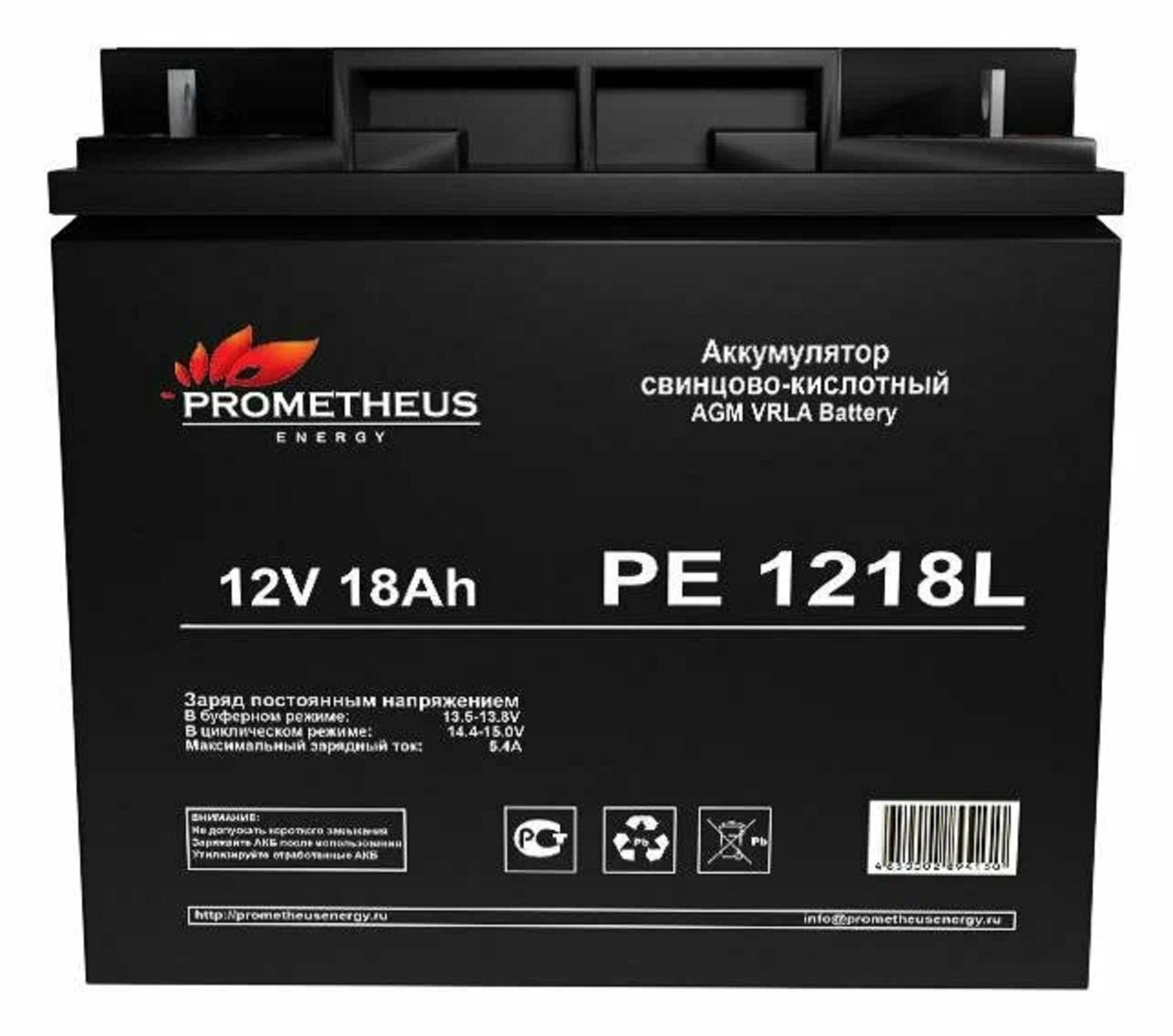 Батарея для ИБП PROMETHEUS ENERGY РЕ1218L PE 1218L 12V, 18Ah, болт-гайка 5 мм
