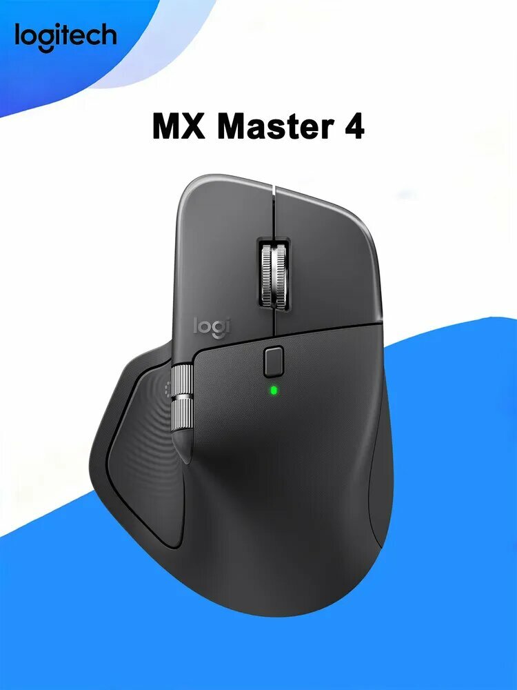Logitech G Мышь беспроводная MX Master 4, черный