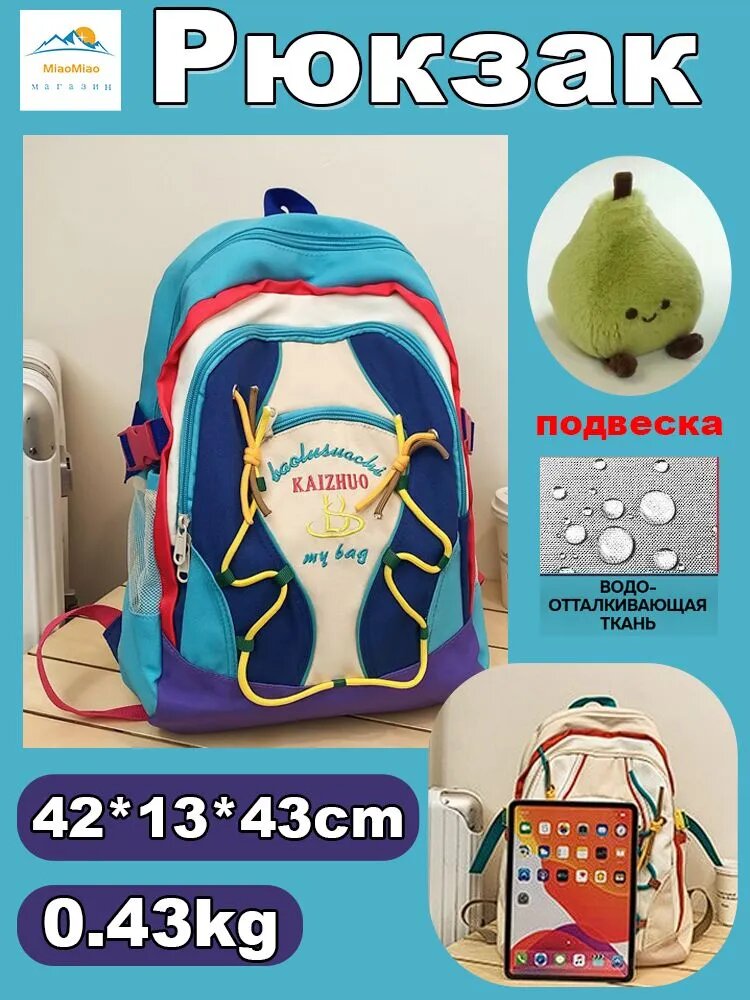 Рюкзак женский для девушек, школьный, нейлон, 42*13*43 см, 0.43 кг, водоотталкивающий