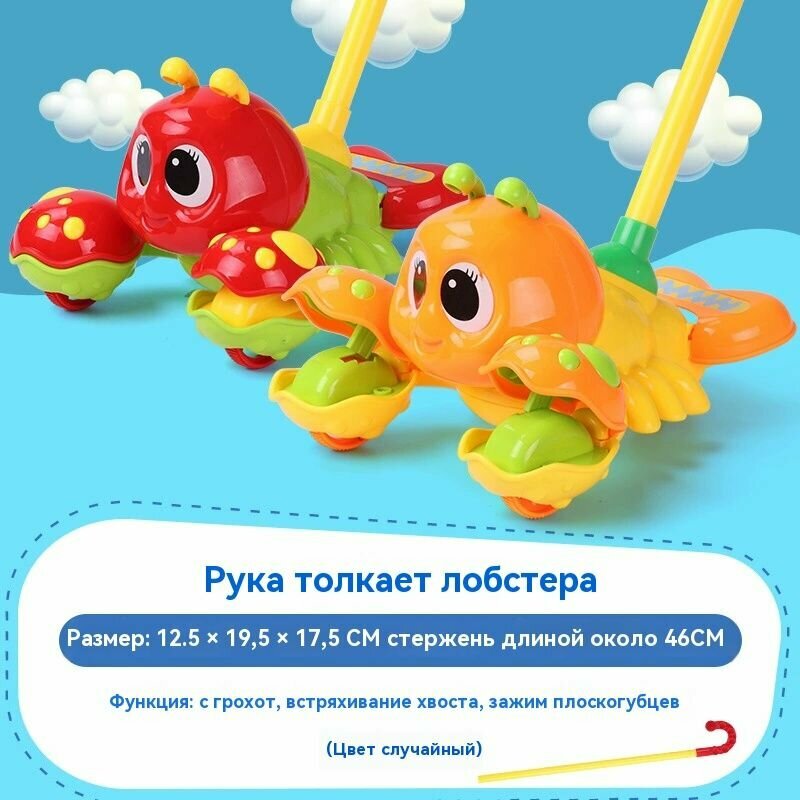 Развивающая игрушка-каталка для малышей 1+, с ручкой "Вертолетик" (зеленая), для детей от 1 года/ Детская игрушка на палочке для улицы / Подарок малышу 1+.