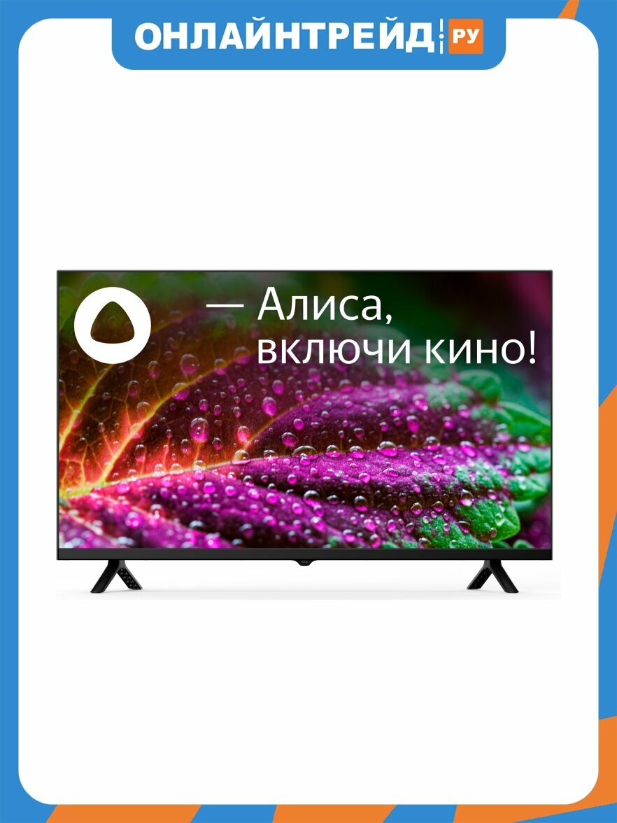 Телевизор Starwind SW-LED32SG305, черный