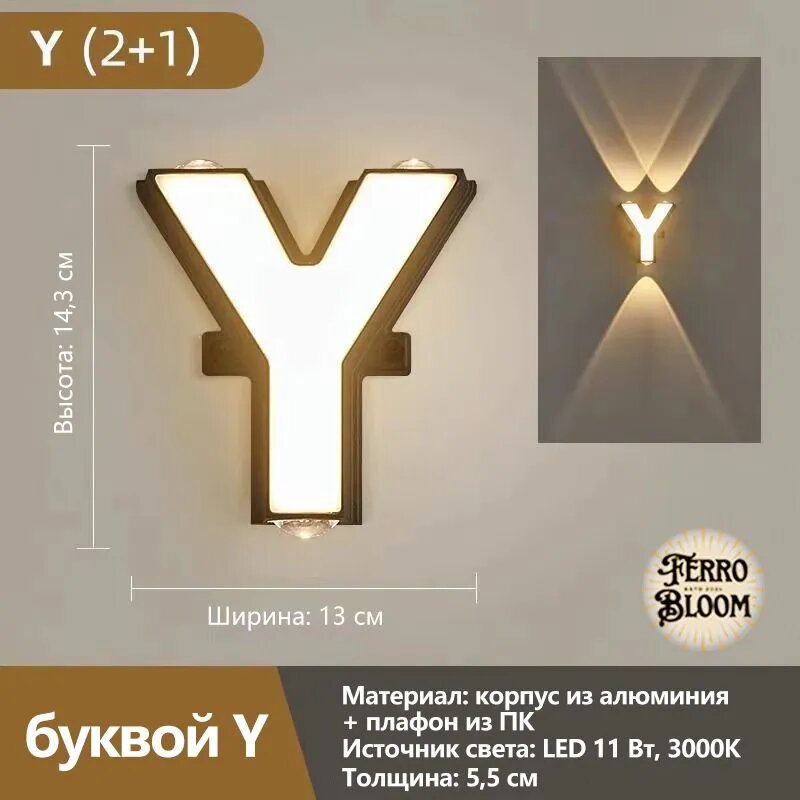 Буквы с подсветкой на дом, светящиеся буквы для вывески с LED подсветкой и защитой от дождя, IP65 водонепроницаемый номер для улицы, для сада, дачи