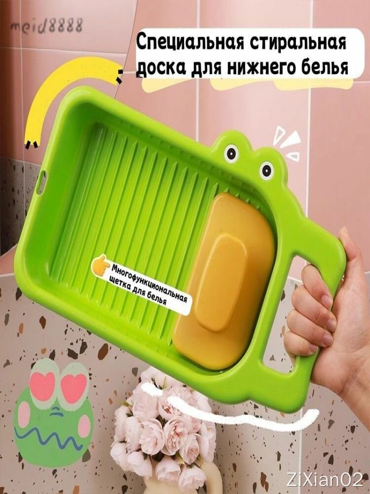 Мини-стиральная доска крокодил