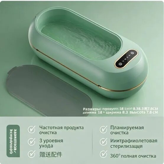 Жидкость для ирригатора