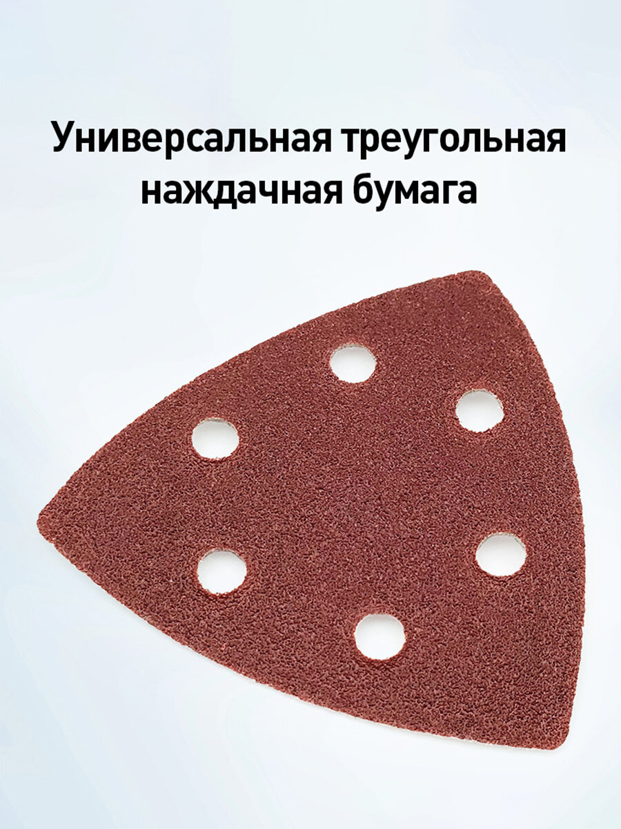 Шлифовальные листы, Bosch, 90мм, 6 зернистость, 30шт, треугольные