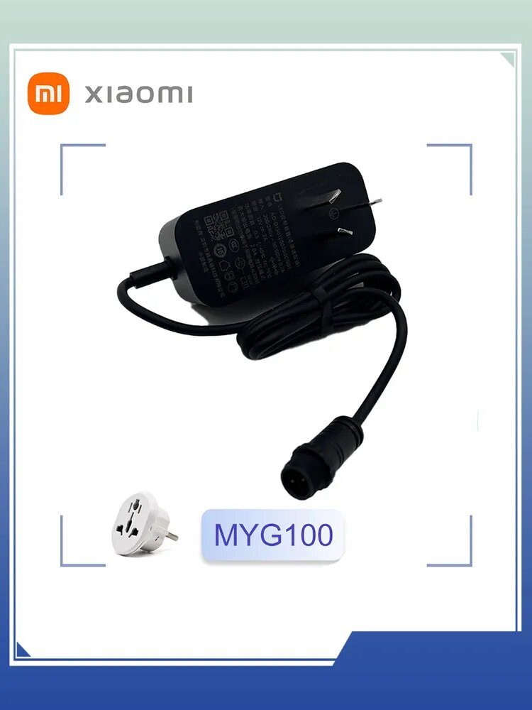 Адаптер питания для аквариума Xiaomi MYG100
