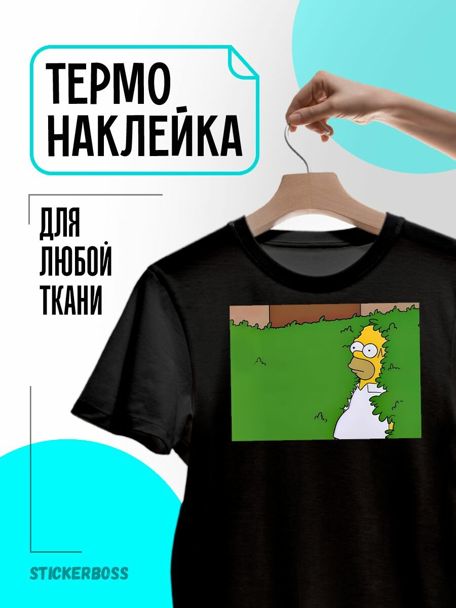 Термонаклейка термотрансфер на одежду симпсоны — фото 1
