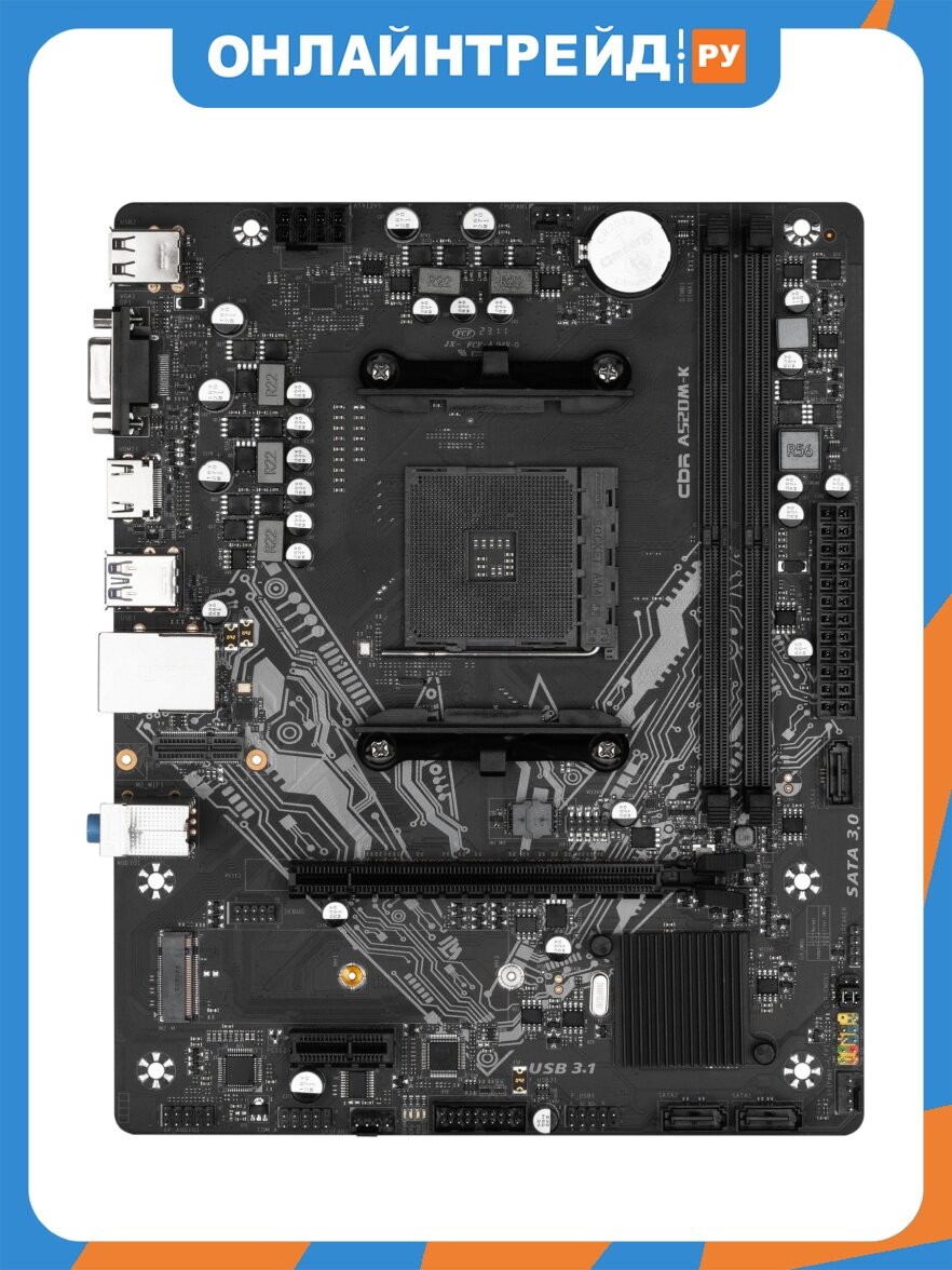 Материнская плата Cbr A520M-K Challenger (AM4, mATX)