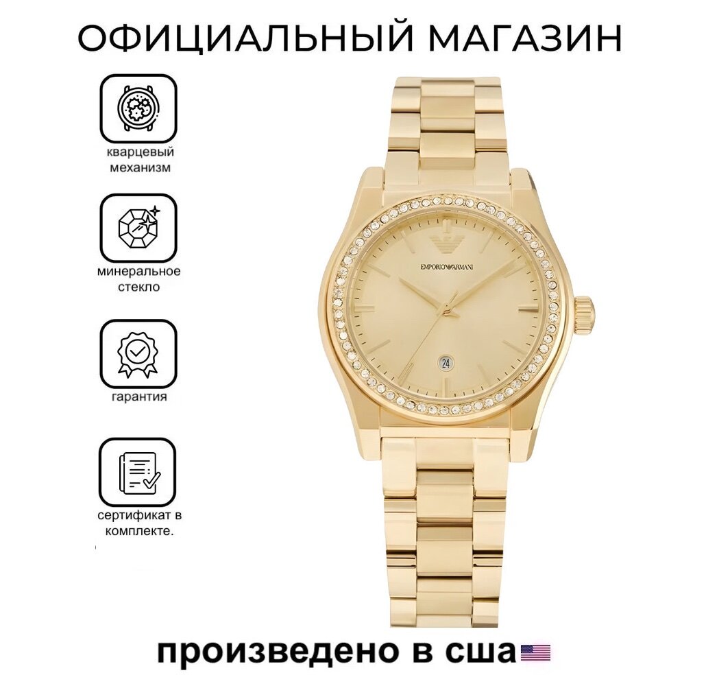 Наручные часы