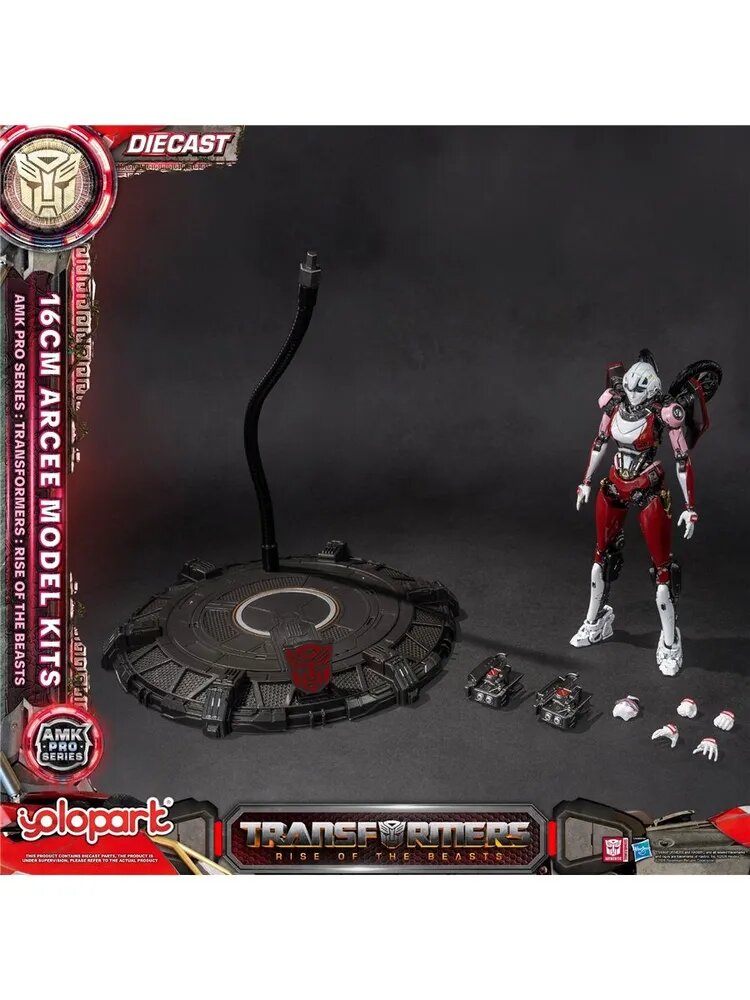 Трансформеры игрушки Hasbro; YOLOPARK Transformers: AMK PRO Series Model Kit - Arcee(16CM) ; Оптимус Прайм фигурки