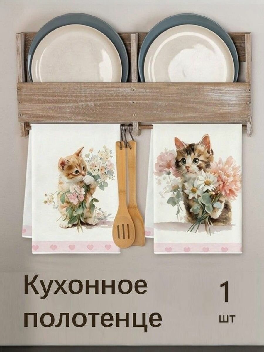 FULOF Полотенце кухонное Кухонная салфетка, Махровая фактура, 40x60, 1шт